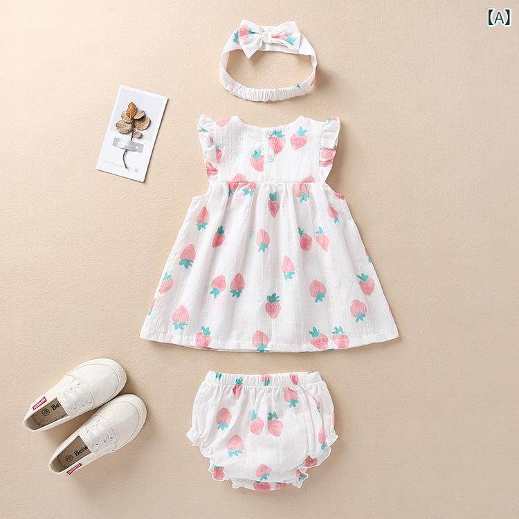 2024 新しい 夏の 下着 ヘア バンド セット ベビー服 リボン 子供 ドレスプリンセスドレスブランド: おとなしく貨物番号: H056ソースカテゴリ: 現物適用性別: 女性スタイル: 韓国版セットタイプ: スカートスーツセット件数: ...