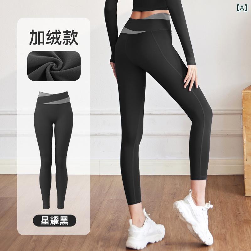 聚衣 堂の 薄い 絨毛の 色 合わせの ヨガの ズボンの 高い 腰は 尻の フィットネスの 弾力 性の フィットネスの ズボンを 持ちます。供給カテゴリー: スポット製品カテゴリー: パンツ機能: 超弾性ブランド: いいえ対象性別: 女性パ...