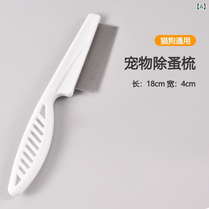犬 櫛 猫 櫛 毛 専用 猫 排 櫛 犬 清掃 器 ブラシ セット 神器 ペット ノミ 浮き 用品ブランド: その他特許取得済みの供給源かどうか: いいえ材料: プラスチック商品番号: TZZS01色: ノミ取り櫛国境を越えた輸出専用の供給...