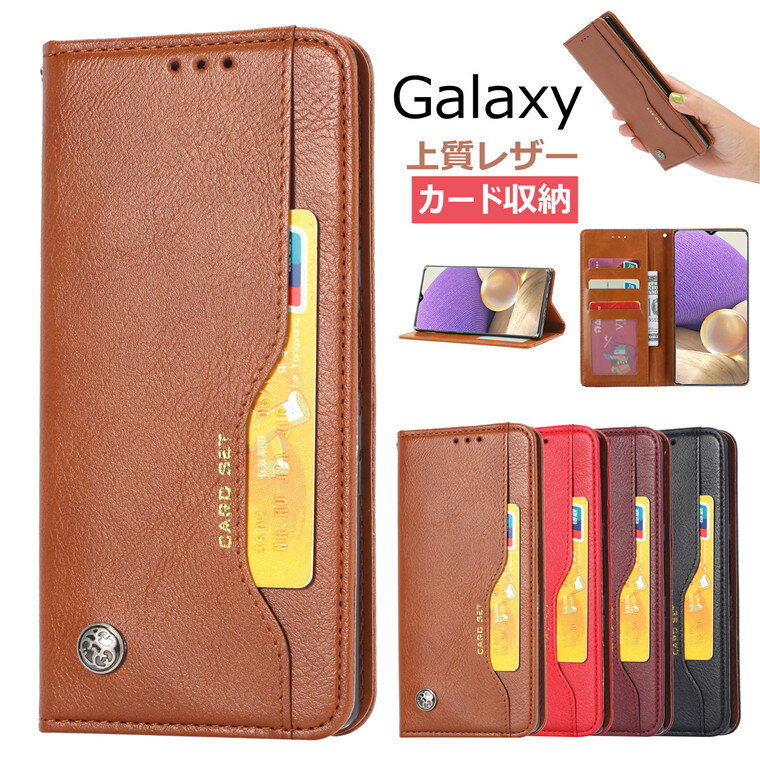 対応機種 Galaxy A32 5G SCG08 au Galaxy Note20 Ultra 5G SC-53A docomo/SCG06 au Galaxy S20 5G SC-51A docomo/SCG01 au Galaxy S2...
