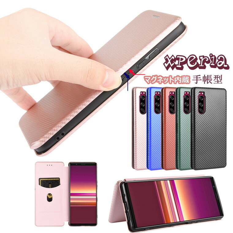 対応機種 Xperia XZ3 Xperia 1 Xperia ACE Xperia 10 Xperia 10 Plus Xperia 5 Xperia 8 Xperia 1 II Xperia 10 II Xperia L4 Xperia...