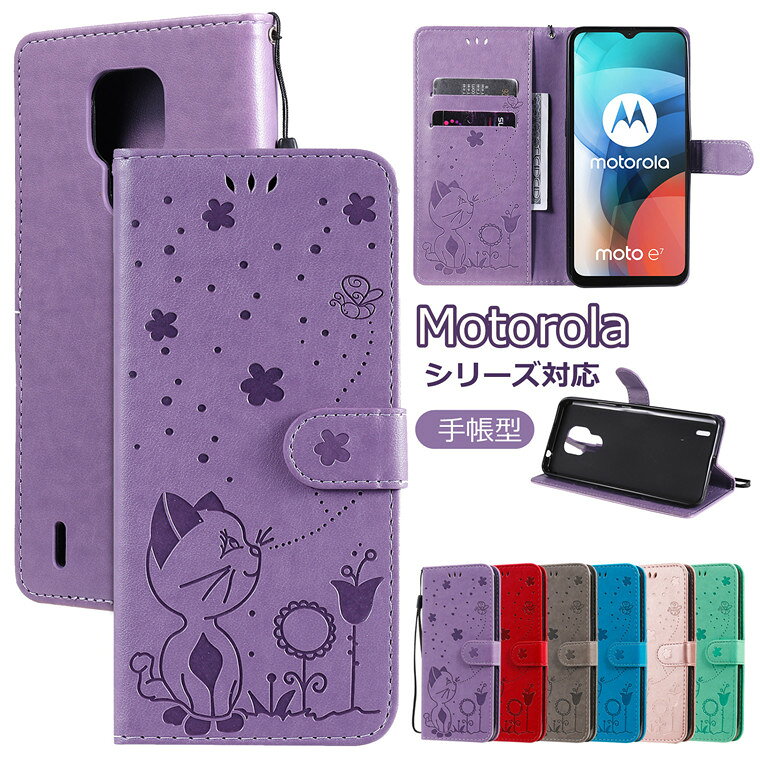 対応機種 Motorola Moto E7 Motorola Moto G9 Play Motorola Moto E6S 2020 Motorola Moto G8 Power Lite Motorola Moto G8 Plus Mot...