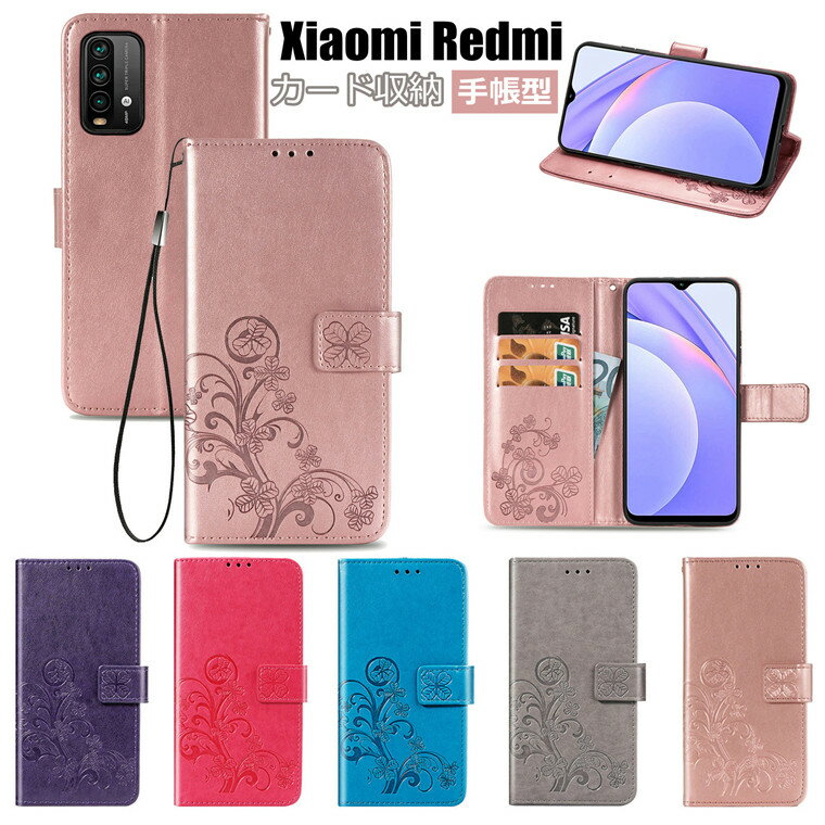 対応機種 Xiaomi Redmi Note 9T Xiaomi Redmi 9T Xiaomi Redmi Note 9S Xiaomi Mi 10 Lite Xiaomi Mi Note 10 Lite 素材 TPU、PUレザー 特徴 ...