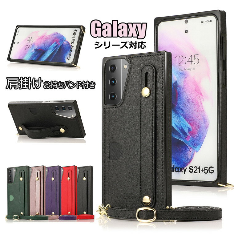 対応機種 Galaxy S21 5G SCG09 au /SC-51B docomo Galaxy S21+ 5G SCG10 au Galaxy S21 Ultra 5G SC-52B docomo Galaxy S20 5G SC-51...