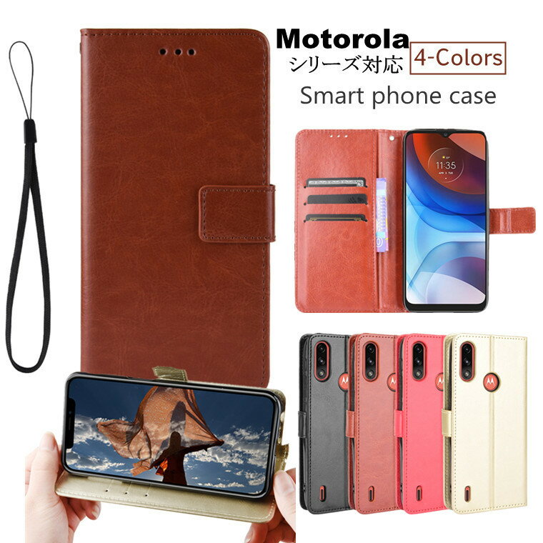 対応機種 Motorola Moto G10 Motorola Moto G30 Motorola Moto E7 Motorola Moto E7 Power Motorola Moto G9 Play Motorola Moto E6S...