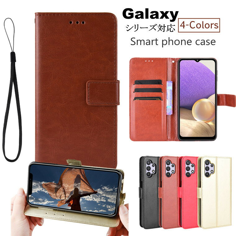 対応機種 Galaxy A32 5G SCG08 au Galaxy A51 5G SC-54A docomo/SCG07 au Galaxy A41 SC-41A docomo/SCV48 au Galaxy A21 SC-42A doc...