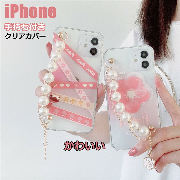 対応機種 iPhone 12 Pro Max iPhone 12 Pro iPhone 12 iPhone 12 Mini iPhone 11 Pro Max iPhone 11 Pro iPhone 11 iPhone XS Max iP...