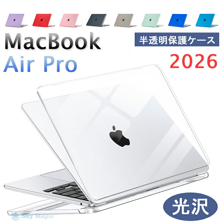 対応機種 MacBook Air 13.6インチ：A3449/A3240 M5 2026 MacBook Air 15.3インチ：A3448 M5 2026 MacBook Pro 14インチ：A3426/3434/A3427 M5 202...