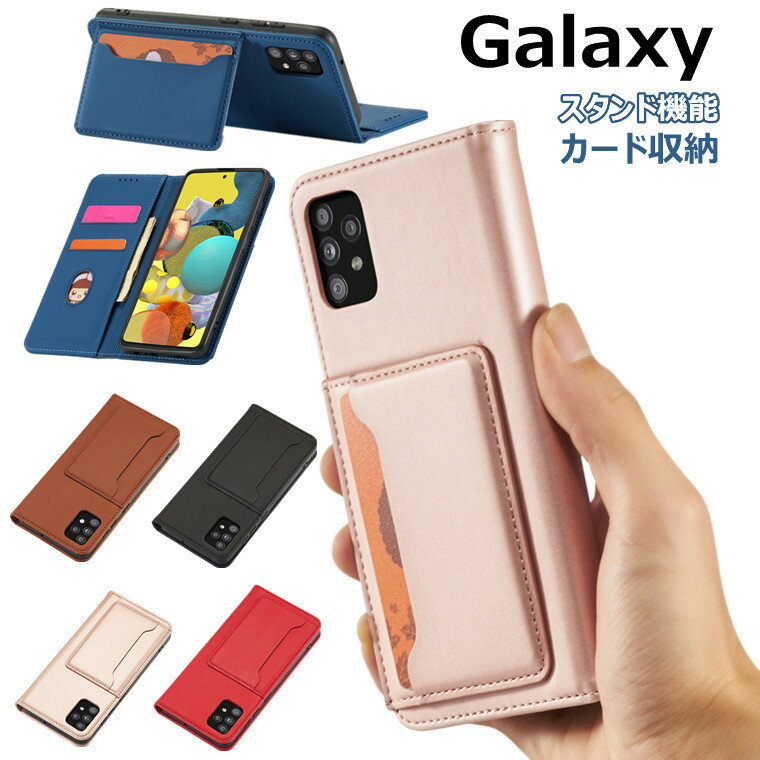 対応機種 Galaxy A52 5G Galaxy A32 5G SCG08 au Galaxy A51 5G SC-54A docomo/SCG07 au Galaxy S20 5G SC-51A docomo/SCG01 au Gala...