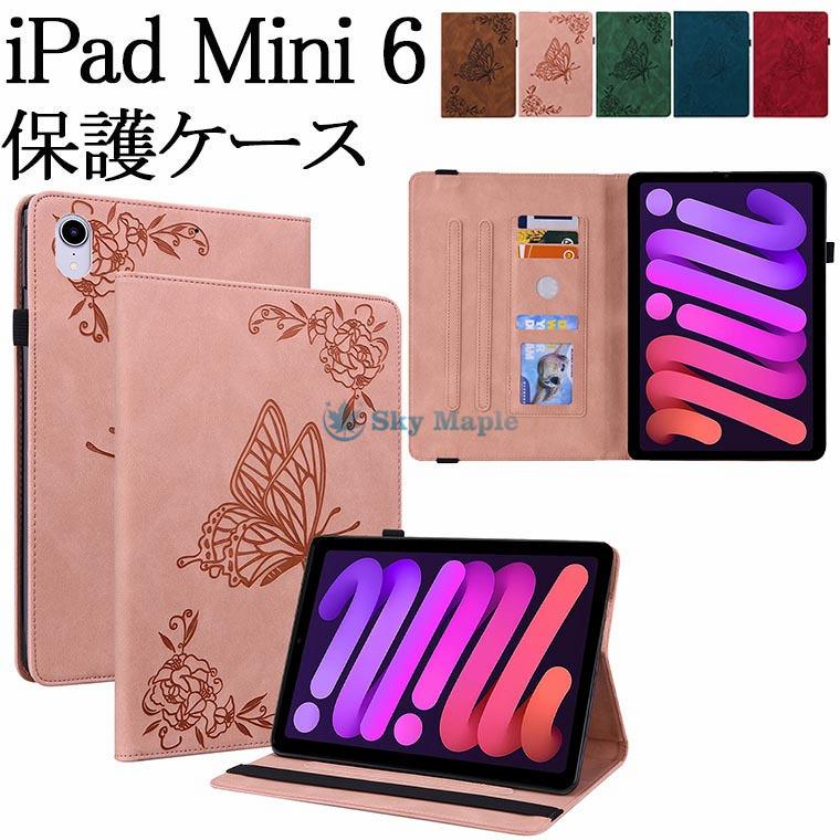 対応機種 iPad Mini6 第6世代 素材 PUレザー+TPU 特徴 【様】 ●PUレザー+TPUでしっかりした作られ、高い防塵、耐久性があるので、傷、汚れから、ご使用中のタブレットをしっかり保護できます。 ●人間工学に基づいたスタンド...