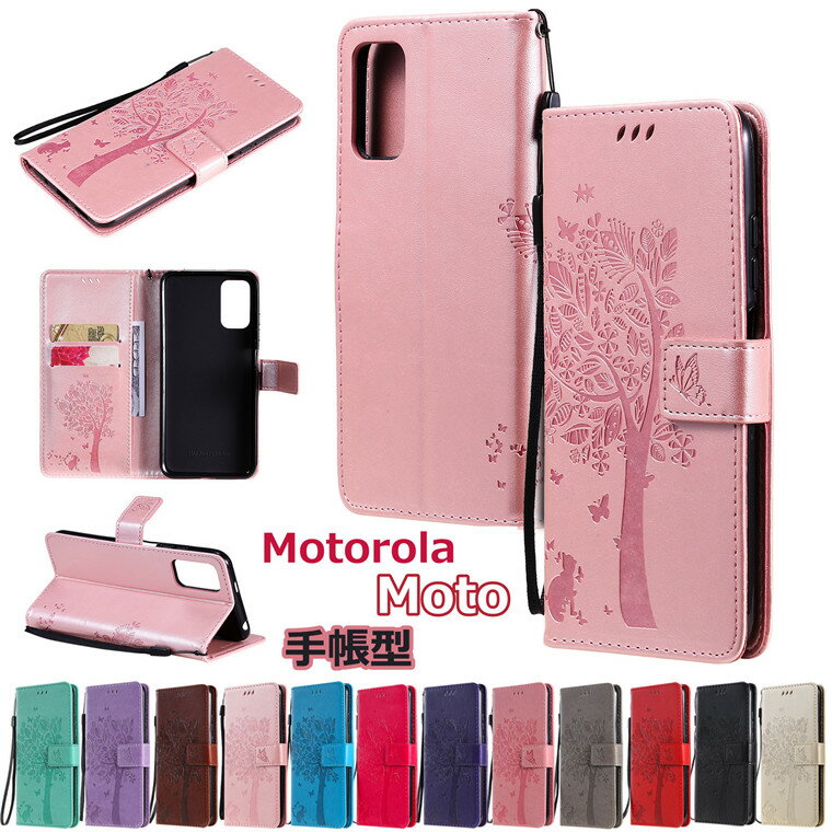 対応機種 Motorola Moto G100 Motorola Moto G10 Motorola Moto G30 Motorola Moto E7 Motorola MOTO E7 Power Motorola Moto G9 Pla...