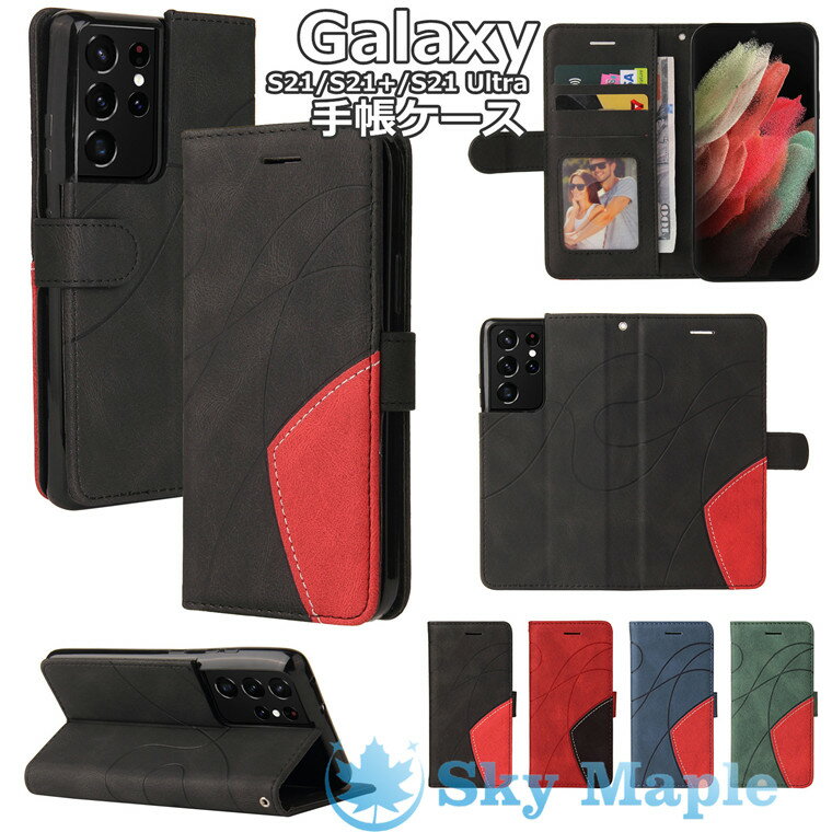 対応機種 Galaxy Note20 Ultra 5G SC-53A docomo/SCG06 au Galaxy S20 5G SC-51A docomo/SCG01 au Galaxy S20+ 5G SCG02 au Galaxy S...