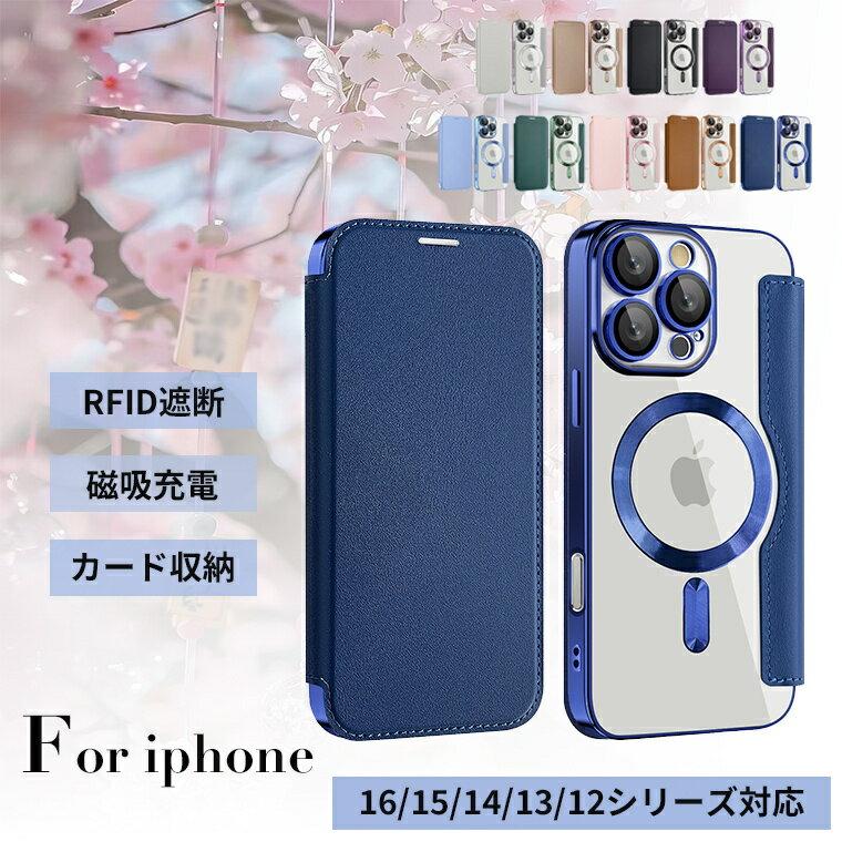 対応機種 iPhone 16 (6.1inch) iPhone 16 Pro (6.3inch) iPhone 16 Plus (6.7inch) iPhone 16 Pro Max (6.9inch) iPhone 15 (6.1inch...
