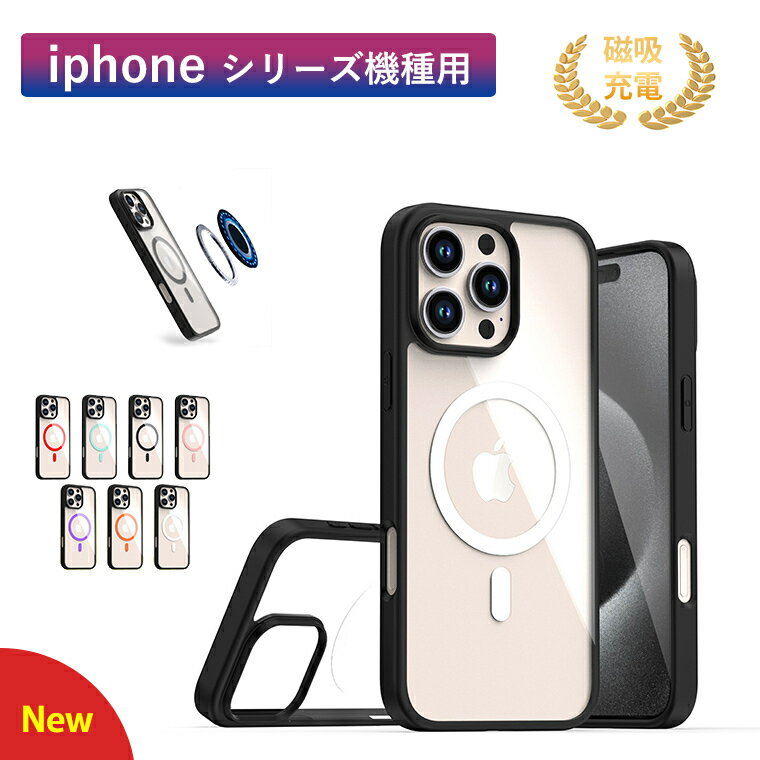 対応機種 iPhone 16 (6.1inch) iPhone 16 Pro (6.3inch) iPhone 16 Plus (6.7inch) iPhone 16 Pro Max (6.9inch) iPhone 15 (6.1inch...