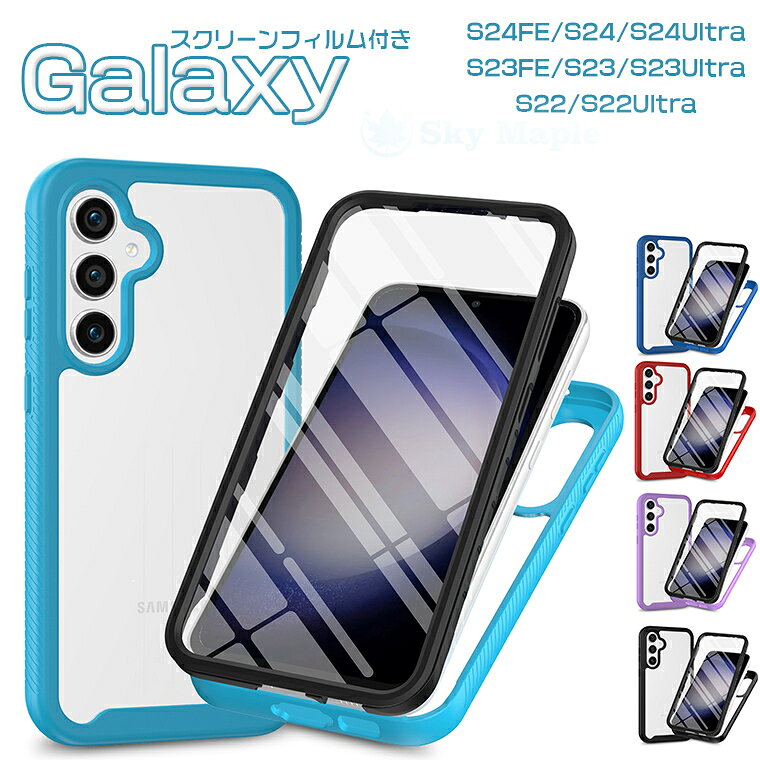 対応機種 Galaxy s24 FE Galaxy s24 ultra Galaxy s24 Galaxy s23 ultra Galaxy s23 Galaxy s22 ultra Galaxy s22 Galaxy A55 Galaxy...
