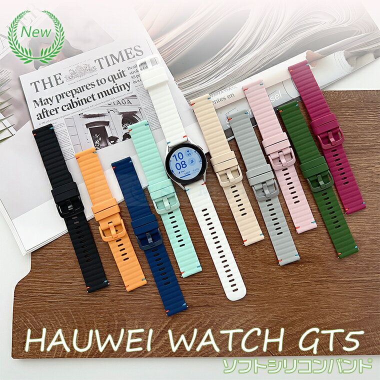 対応機種 Huawei watch GT5 (46mm) 素材 シリコン 特徴 【仕様】 ◆シリコン素材採用で防水·撥水により、日常での使用はもちろんスポーツやレジャーの際にも快適にご利用頂けます。 ◆頑丈で長持ちだけではなく、通気穴がある...
