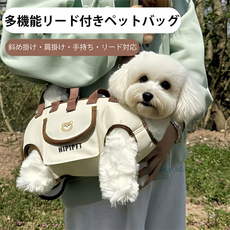 🎯 商品名 ペットキャリーバッグ 📋 商品説明 &nbsp; ●【多機能】多機能、色んな使え方があります：このペットキャリーは色んな使え方があります、通院や短期旅だけでなく、家にいる時のペットハウスとしても使...