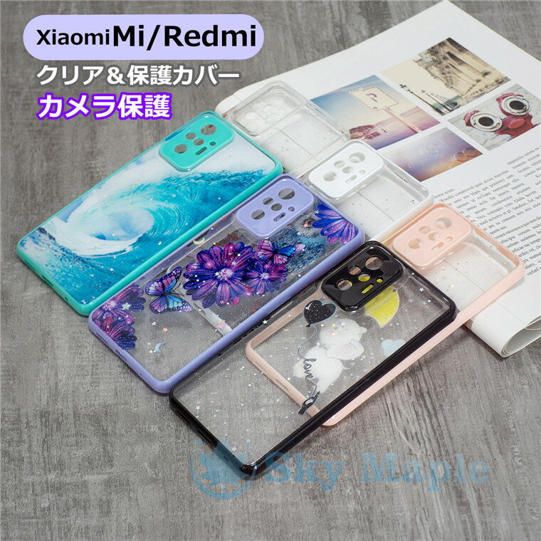 対応機種 Xiaomi Redmi Note 10 Pro Xiaomi Redmi Note 9T Xiaomi Redmi Note 9S 素材 TPU 特徴 ●高純度なTPU製なので、衝撃を吸収し、衝撃を最大限に抑えます。 ●ケースを...