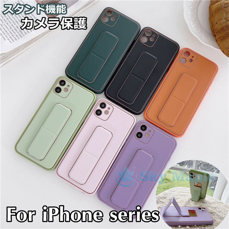 対応機種 iPhone 13 iPhone 13 Pro iPhone 13 Pro Max iPhone 12 iPhone 12 Pro iPhone 12 Pro Max iPhone 11 iPhone 11 Pro MAX iPh...