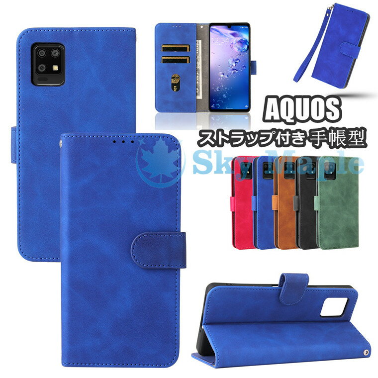 対応機種 AQUOS sense6 （SH-54B docomo/SHG05 au) AQUOS zero6（SHG04 au/SoftBank） 素材 TPU、PUレザー 特徴 ●表面は上質なPC素材を使用、キズや汚れ防止にも役立ちます！...