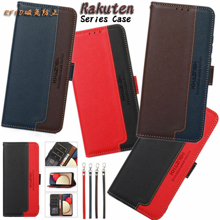 対応機種 Rakuten BIG s(5G) Rakuten Hand Rakuten BIG 素材 PUレザー＋TPU 特徴 【仕様】 ■外側は高品質の革でしっかりした作られ、放熱性が良く、傷やホコリを防ぐことができます。装着部分は柔らか...