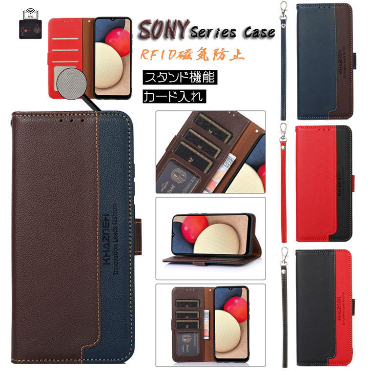 対応機種 Xperia 5 III Xperia 1 III（5G）(SoftBank/SO-51B docomo/SOG03 au) Xperia 10 III（5G）( SOG04 au/SO-52B docomo) Xperia 10...