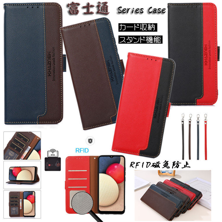 対応機種 らくらくスマートフォン F-52B docomo Arrows We(F-51B docomo/FCG01 au/SoftBank) Arrows Be4 Plus（F-41B docomo） Arrows NX9 (F-52A)...