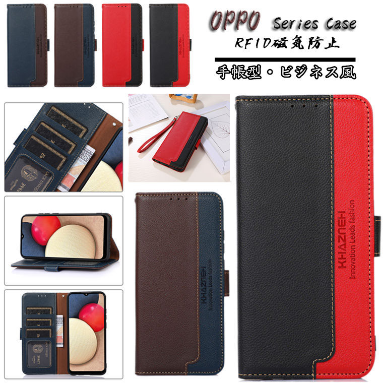対応機種 OPPO A55s 5G（楽天モバイル/SoftBank） OPPO Find X3 Pro OPG03 au OPPO A54 5G OPG02 au OPPO Reno7 A OPPO Reno5 A OPPO A73 OPP...