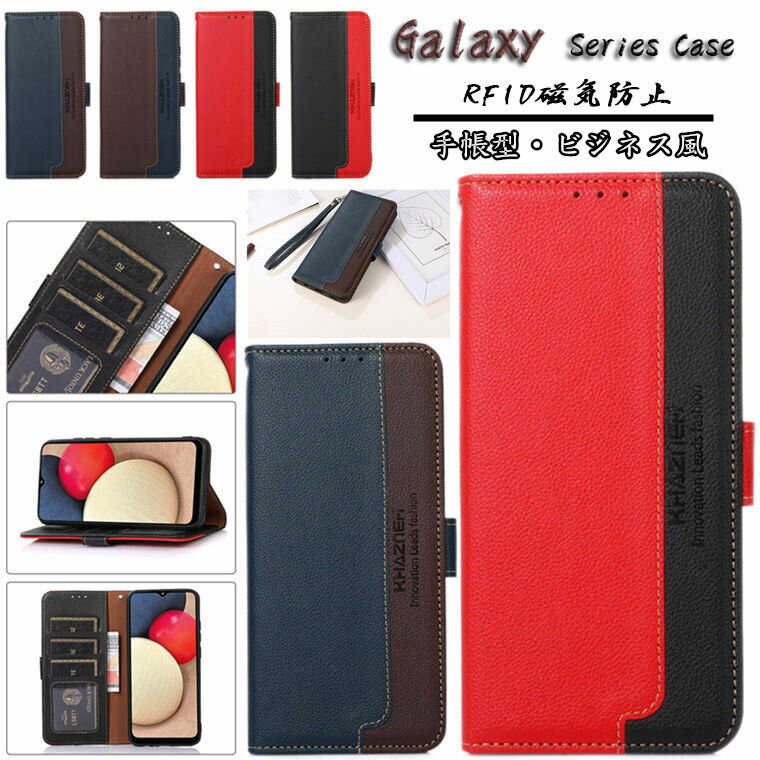 対応機種 Galaxy A22(5G)(SC-56B docomo) Galaxy A52(5G)（SC-53B docomo ） Galaxy A32(5G)（SCG08） Galaxy A21(SC-42A docomo) Galaxy...