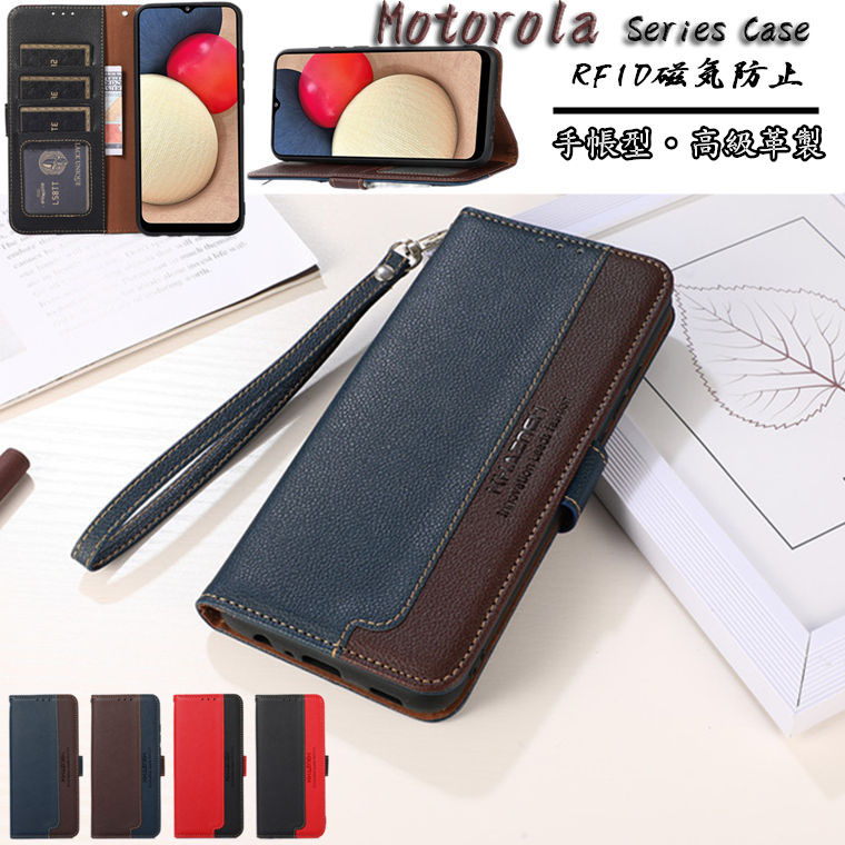 対応機種 Motorola motorola edge 20 Motorola motorola edge 20 fusion Motorola Moto g50 5G Motorola Moto g100 Motorola Moto G3...