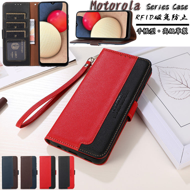 対応機種 Motorola Moto g52j 5G Motorola Moto g9 play Motorola Moto g PRO Motorola Mto e6s Motorola MOTO G8 Power Lite Motoro...