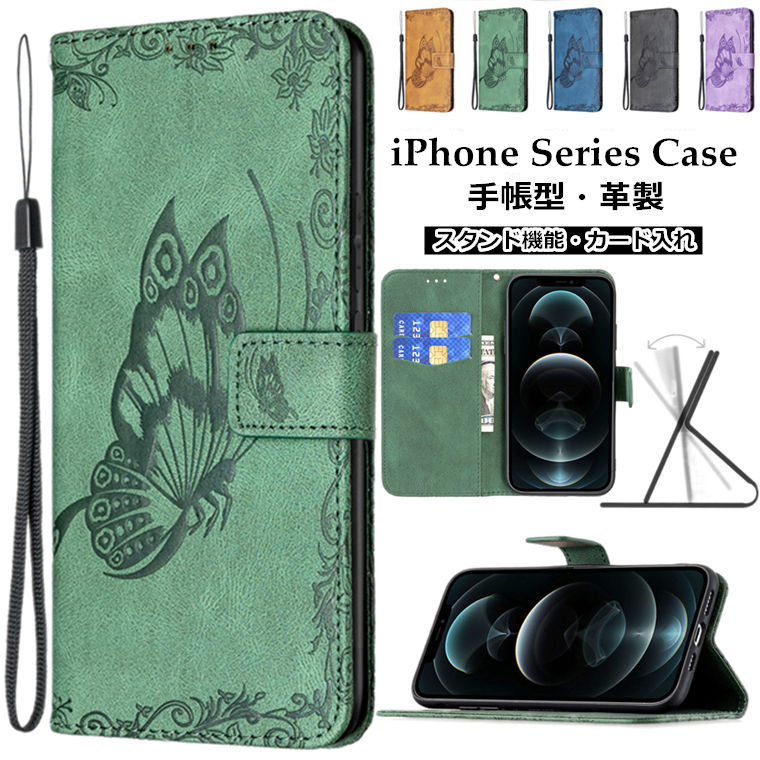 対応機種 iPhone 15 Pro Max 6.7インチ iPhone 15 Plus 5.4インチ iPhone 15 Pro 6.1インチ iPhone 15 6.1インチ iPhone 14 Pro Max 6.7インチ iPhon...