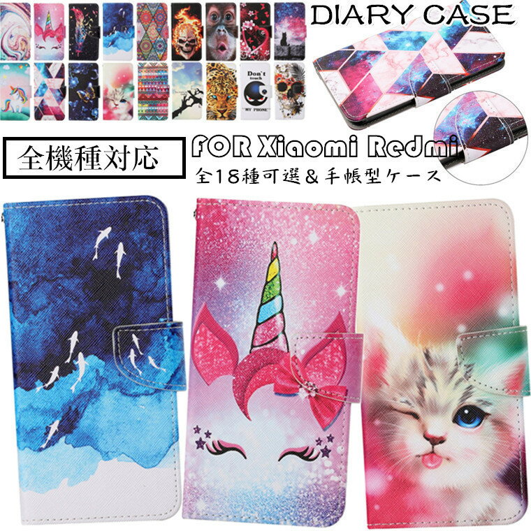 対応機種 Xiaomi Redmi Note 10 Pro Xiaomi Redmi Note 8 Pro Xiaomi Redmi Note 8 Xiaomi Redmi Note 9s Xiaomi Mi Note 10 Lite Xi...