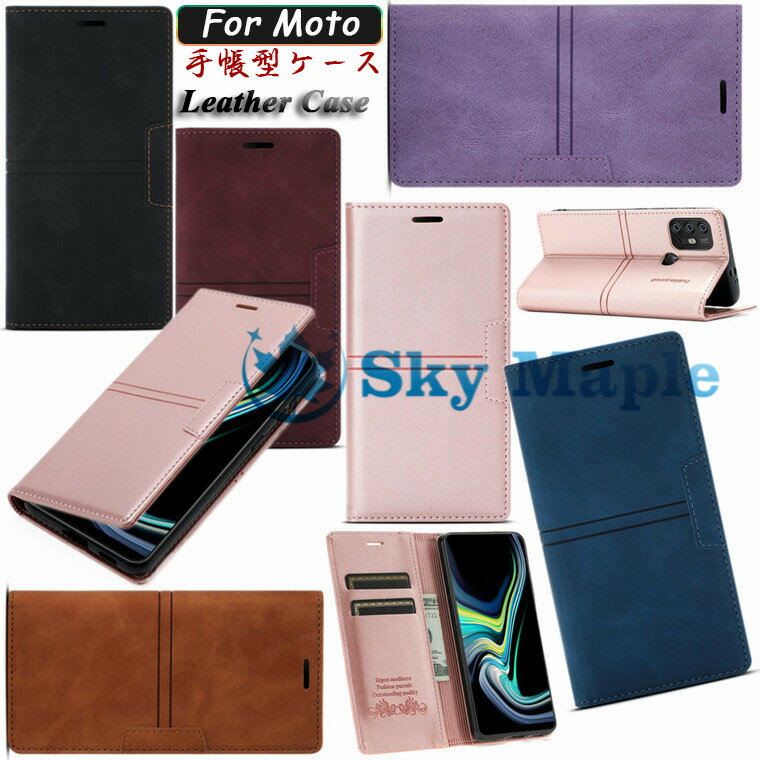 対応機種 Motorola Moto g100 Motorola Moto G30 Motorola Moto G10 Motorola Moto g9 play Motorola MOTO G8 Motorola Moto e7 Moto...