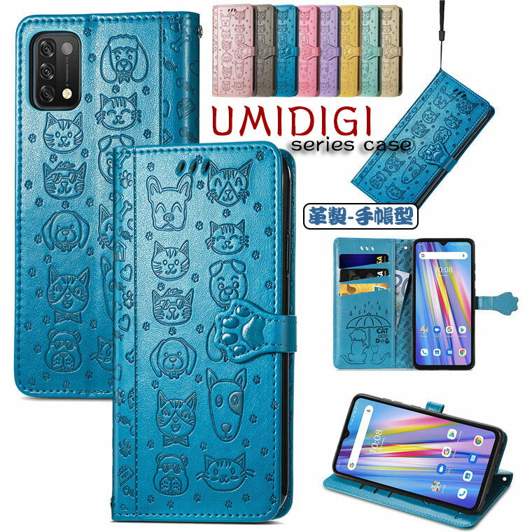 対応機種 UMIDIGI A11 UMIDIGI Bison GT UMIDIGI A9 UMIDIGI A9 Pro UMIDIGI A7S 素材 PUレザー＋TPU 特徴 【仕様】 ■外側は高品質の革でしっかりした作られ、放熱性が良く、...