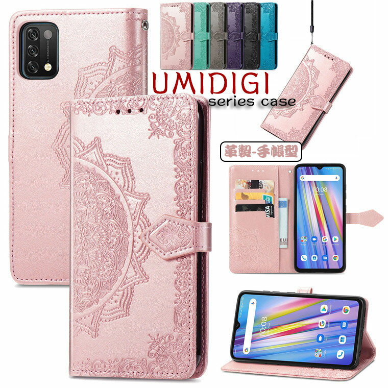 対応機種 UMIDIGI A11 UMIDIGI Bison GT UMIDIGI A9 UMIDIGI A9 Pro UMIDIGI A7S 素材 PUレザー＋TPU 特徴 【仕様】 ■外側は高品質の革でしっかりした作られ、放熱性が良く、...