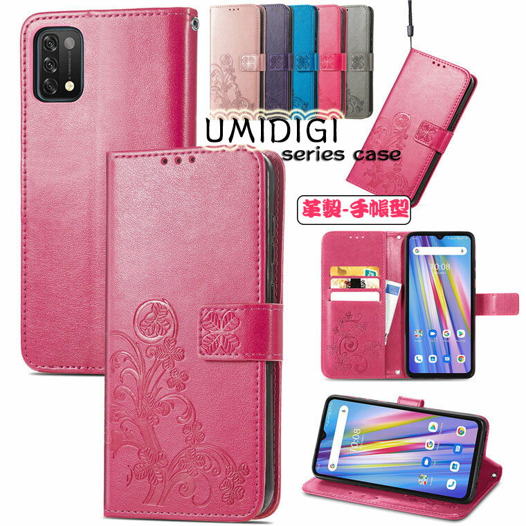 対応機種 UMIDIGI A11 UMIDIGI Bison GT 素材 PUレザー＋TPU 特徴 【仕様】 ■外側は高品質の革でしっかりした作られ、放熱性が良く、傷やホコリを防ぐことができます。装着部分は柔らかいシリコン製で、着脱しやすく...