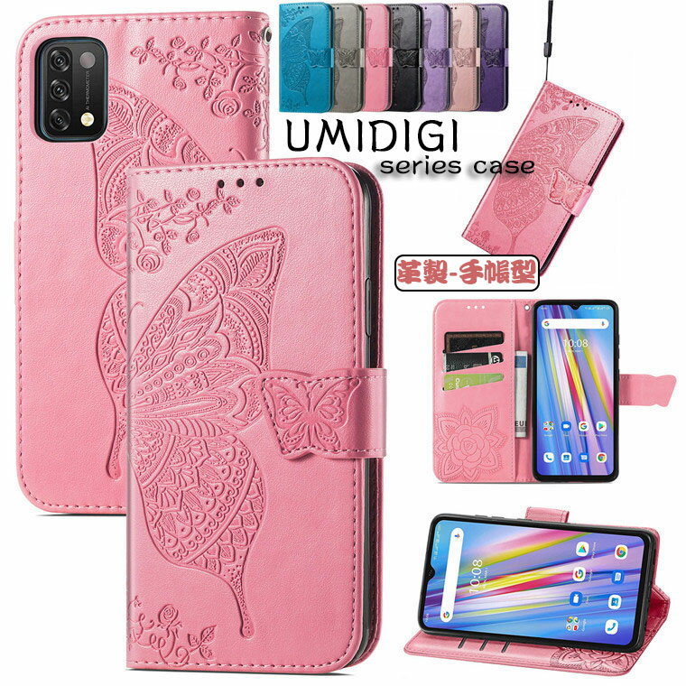 対応機種 UMIDIGI A11 UMIDIGI Bison GT 素材 PUレザー＋TPU 特徴 【仕様】 ■外側は高品質の革でしっかりした作られ、放熱性が良く、傷やホコリを防ぐことができます。装着部分は柔らかいシリコン製で、着脱しやすく...