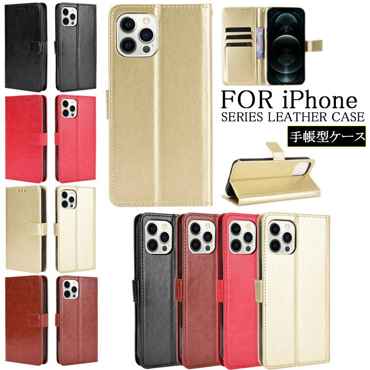 対応機種 iPhone 15 Pro Max 6.7インチ iPhone 15 Plus 5.4インチ iPhone 15 Pro 6.1インチ iPhone 15 6.1インチ iPhone 14 Pro Max 6.7インチ iPhon...