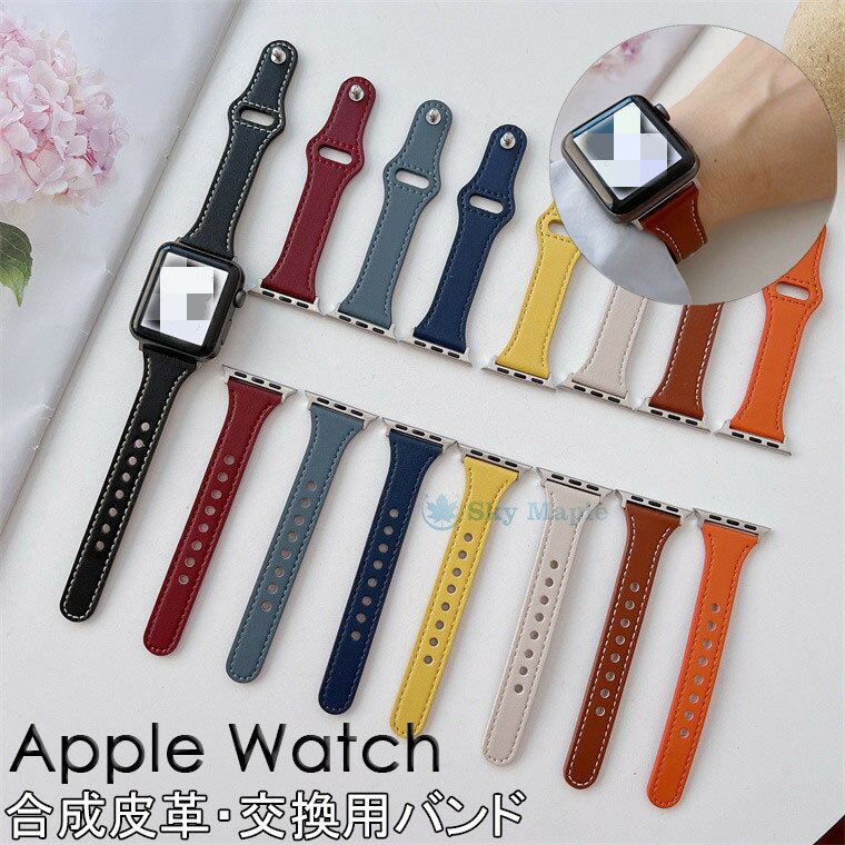 対応機種 Apple Watch Series 7 (41mm/45mm) Apple Watch SE (40mm/44mm) Apple Watch Series 6 (40mm/44mm) Apple Watch Series 5 (...