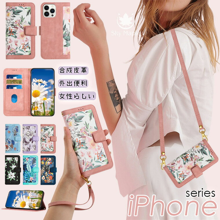 対応機種 iPhone 15 6.1インチ iPhone 15 Pro 6.1インチ iPhone 15 Plus 5.4インチ iPhone 15 Pro Max 6.7インチ iPhone 14 Pro Max 6.7インチ iPhon...