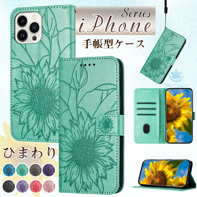 対応機種 iPhone 15 6.1インチ iPhone 15 Pro 6.1インチ iPhone 15 Plus 5.4インチ iPhone 15 Pro Max 6.7インチ iPhone 14 Pro Max 6.7インチ iPhon...