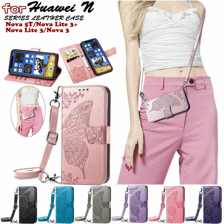 対応機種 HUAWEI Nova 5T HUAWEI Nova Lite 3+ HUAWEI Nova Lite 3 HUAWEI Nova 3 素材 TPU、PUレザー 特徴 【仕様】 ■外側は高品質の革でしっかりした作られ、放熱性が良く...
