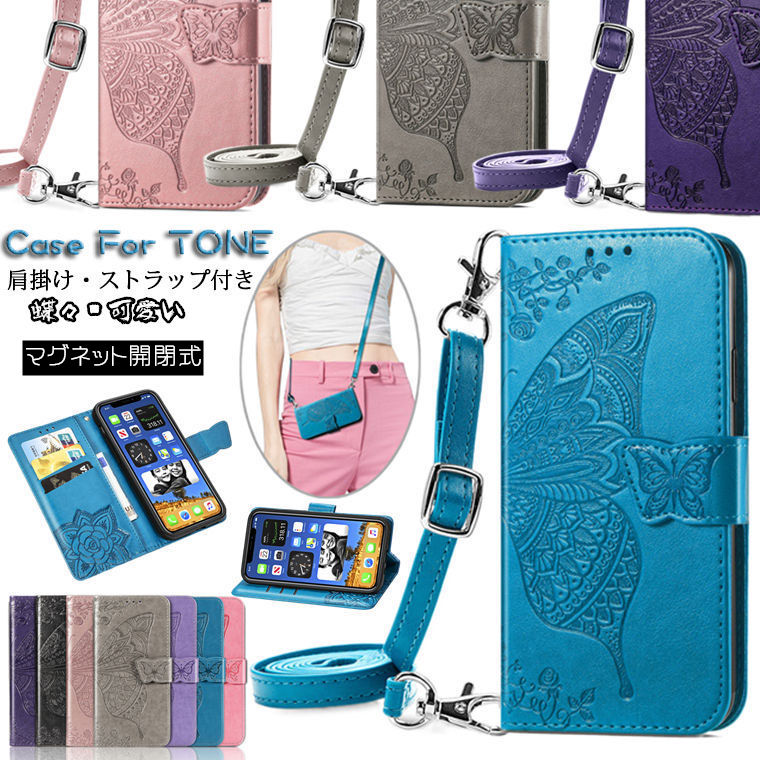 対応機種 TONE E22 TONE E21 素材 PUレザー＋TPU 特徴 【仕様】 ■外側は高品質の革でしっかりした作られ、放熱性が良く、傷やホコリを防ぐことができます。装着部分は柔らかいシリコン製で、着脱しやすく衝撃も吸収してくれます...