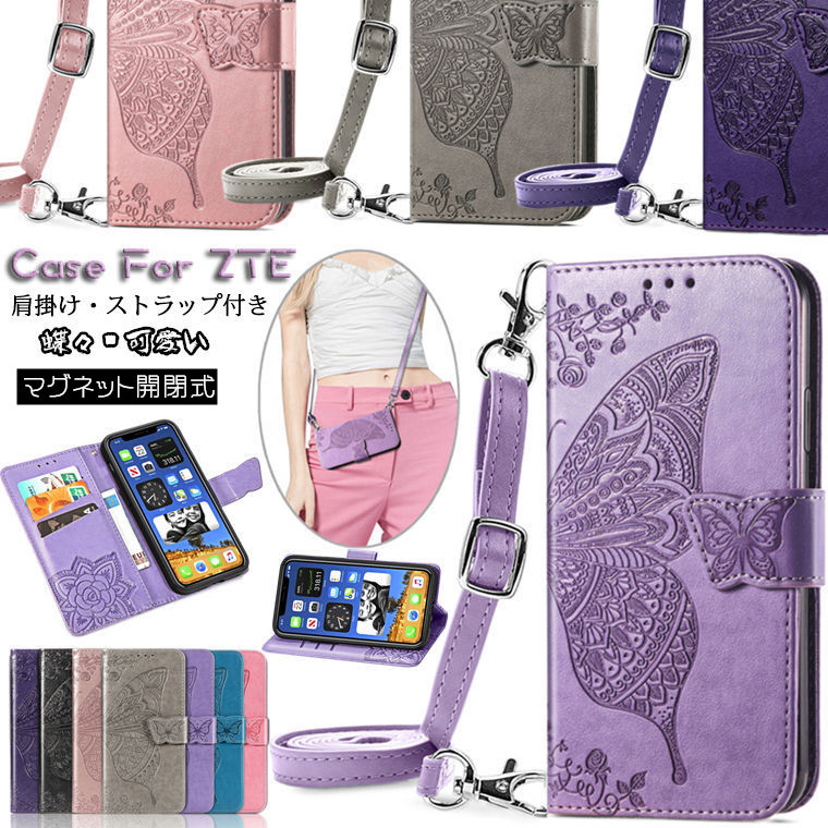 対応機種 ZTE Libero 5G II ZTE Libero 5G 素材 PUレザー＋TPU 特徴 【仕様】 ■外側は高品質の革でしっかりした作られ、放熱性が良く、傷やホコリを防ぐことができます。装着部分は柔らかいシリコン製で、着脱しや...