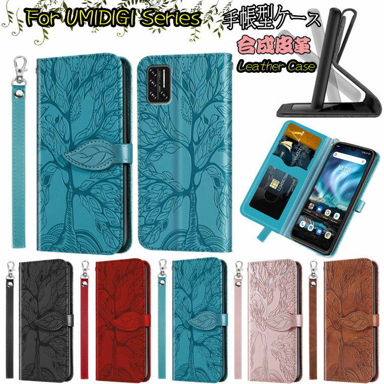 対応機種 UMIDIGI A9 UMIDIGI A9 Pro UMIDIGI BISON 素材 TPU、PUレザー 特徴 【仕様】 ■高品質のPUレザーでしっかりした作られ、見た目も触り心地も優れている財布型のスマホケースです。装着部分は柔...