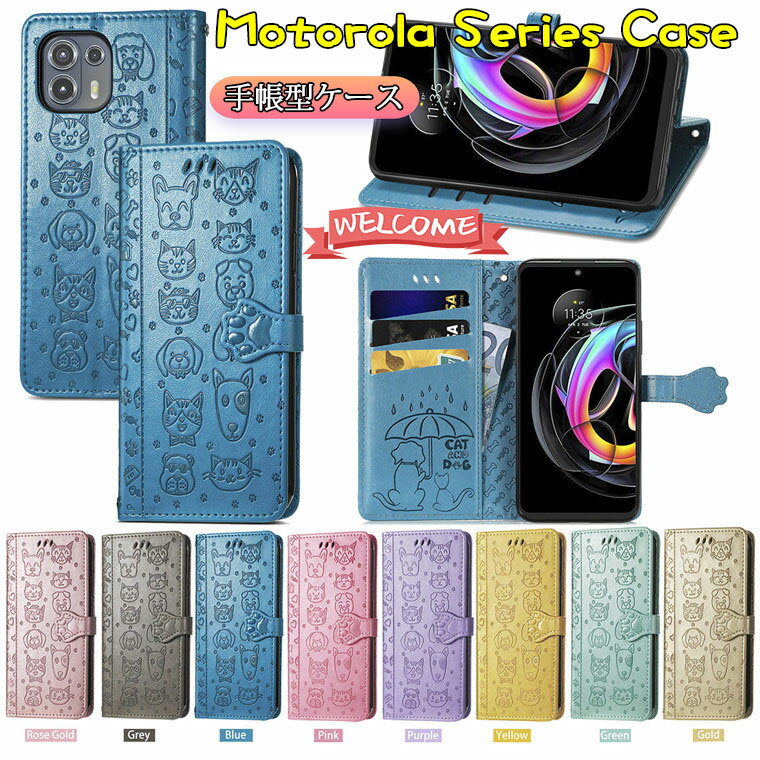 対応機種 Motorola Moto E32s Motorola edge 30 PRO Motorola Edge 20 Motorola Edge 20 Fusion Motorola Moto g52j 5G Motorola Mot...