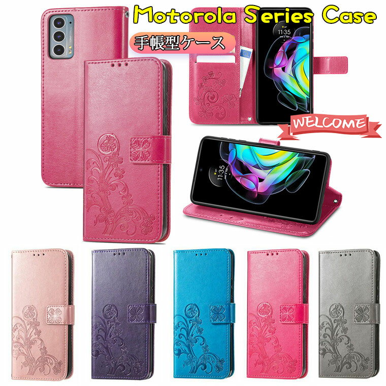対応機種 Motorola Moto E32s Motorola edge 30 PRO Motorola Edge 20 Motorola Edge 20 Fusion Motorola Moto g52j 5G Motorola Mot...
