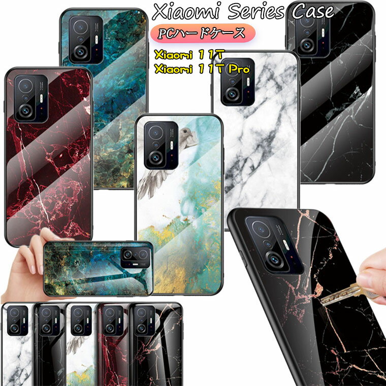 対応機種 xiaomi redmi note 11 Xiaomi 11T Xiaomi 11T Pro 素材 PC、TPU 特徴 【仕様】 ■極薄と軽量のデザインで、本体とピッタリ密着して違和感がなし、一体感がすごく格好いいです。保護の上に...