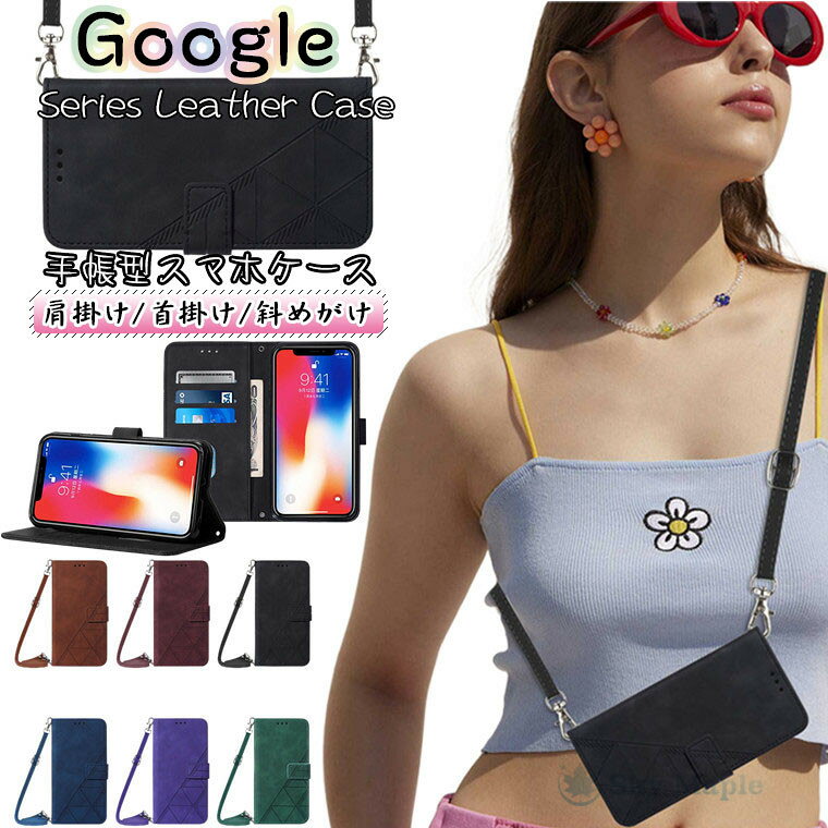 対応機種 Google pixel 6 pro (5G) Google pixel 6 (5G) 素材 TPU、PUレザー 特徴 【仕様】 ■外側は高品質の革でしっかりした作られ、放熱性が良く、傷やホコリを防ぐことができます。装着部分は柔ら...